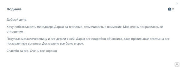 Система капельного полива Водомерка купить в Москве по договорной цене ...
