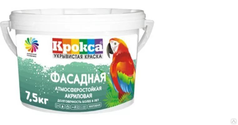Краска акриловая фасадная "Крокса" КР-57 13 кг. купить от 695.50 руб ...