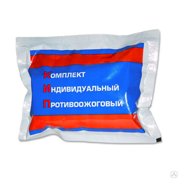Комплект индивидуальный противоожоговый с перевязочным пакетом №1 ...